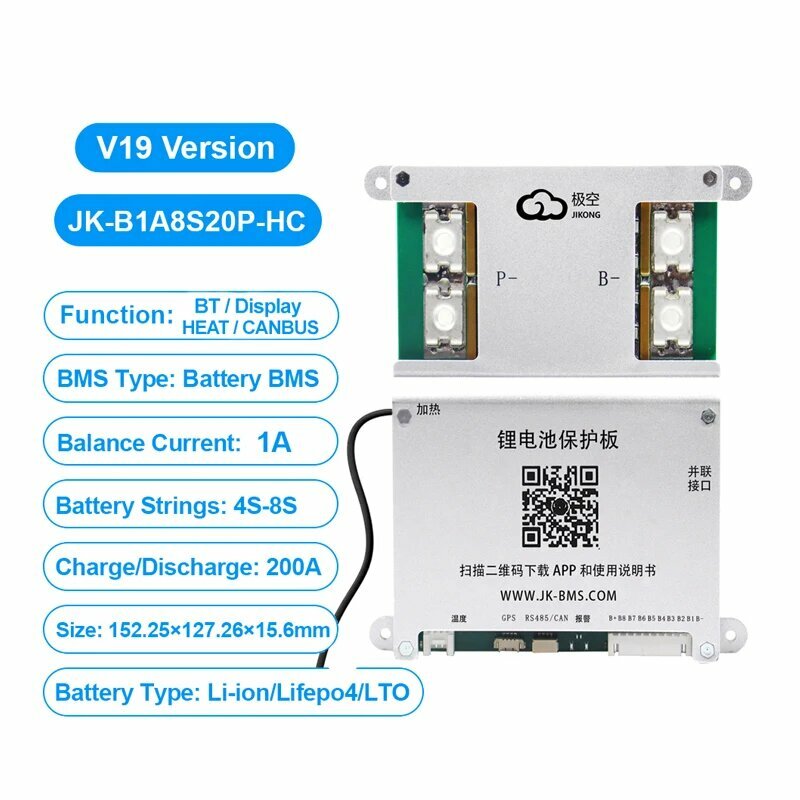 JK Smart BMS JK-B1A8S20P-HC 4S-8S 200A Li-ion/LiFePO4/LTO