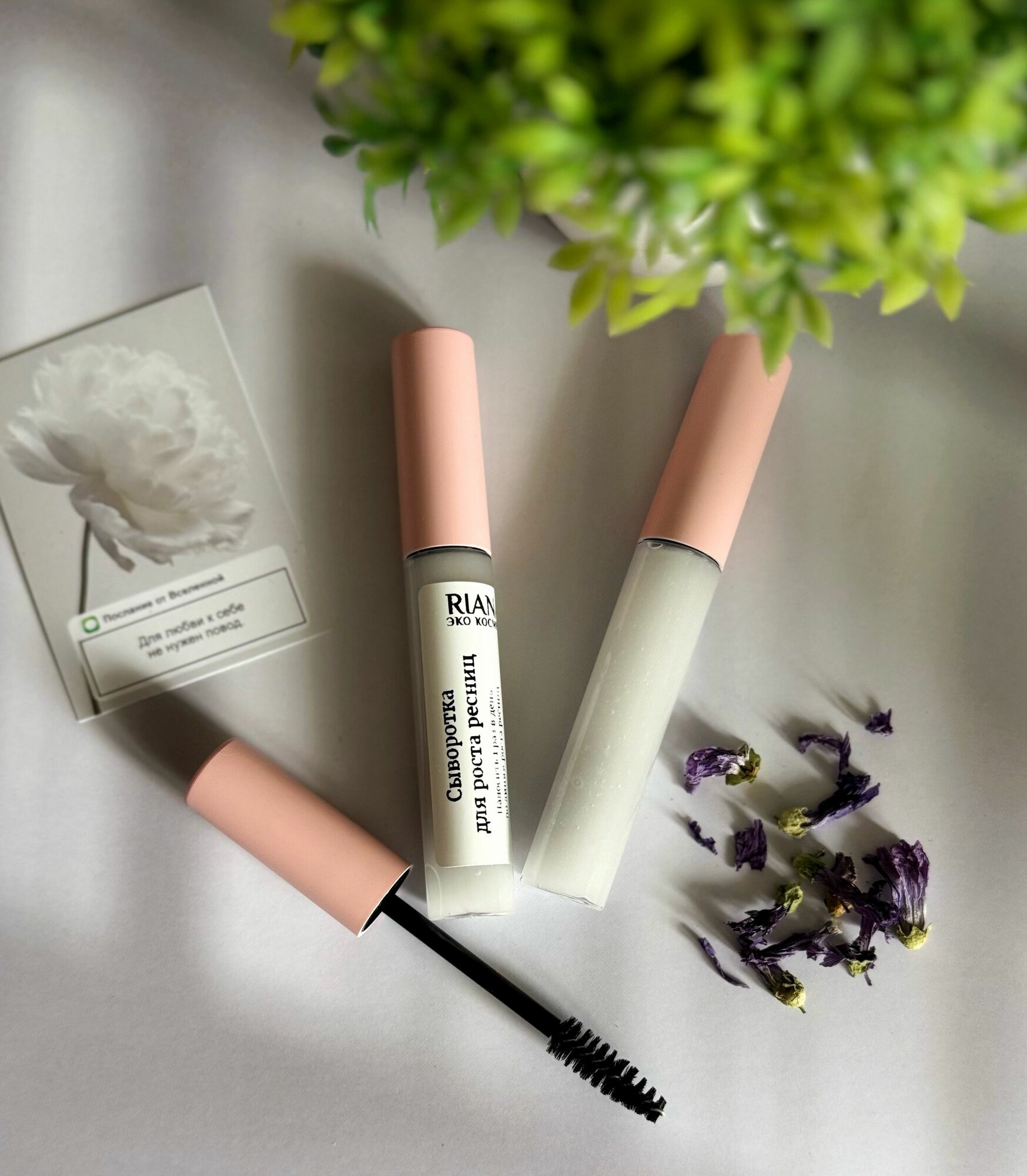 Средство для роста ресниц