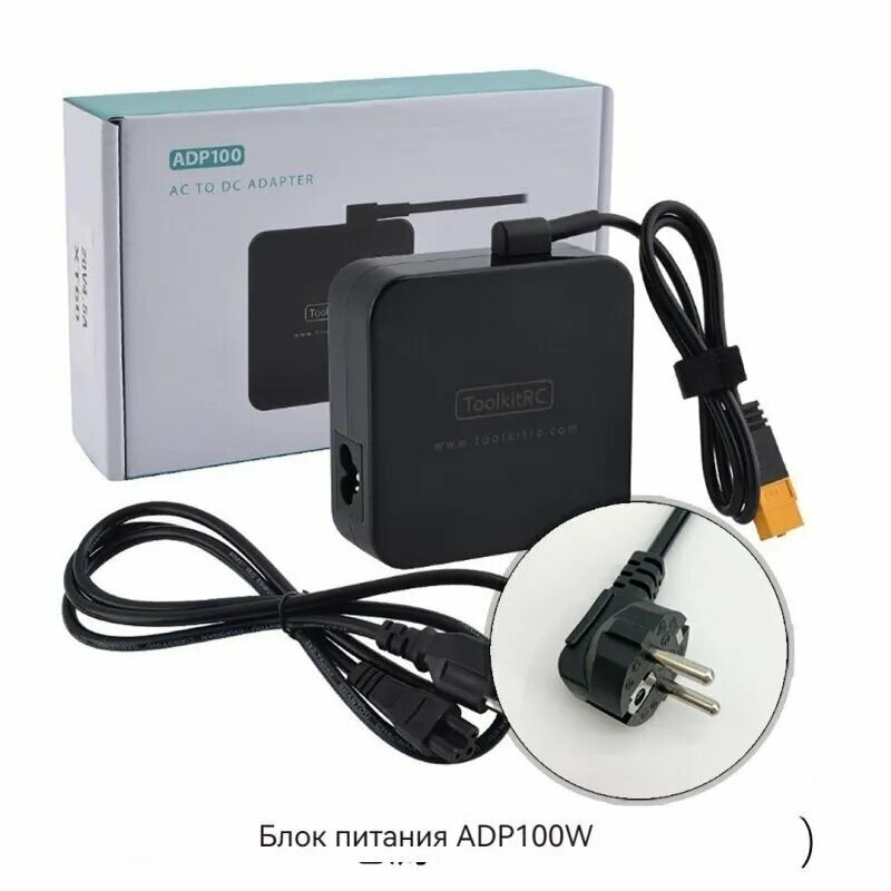 Блок питания ToolkitRC ADP100, оригинальный, 100W, с разъёмом XT60, красный