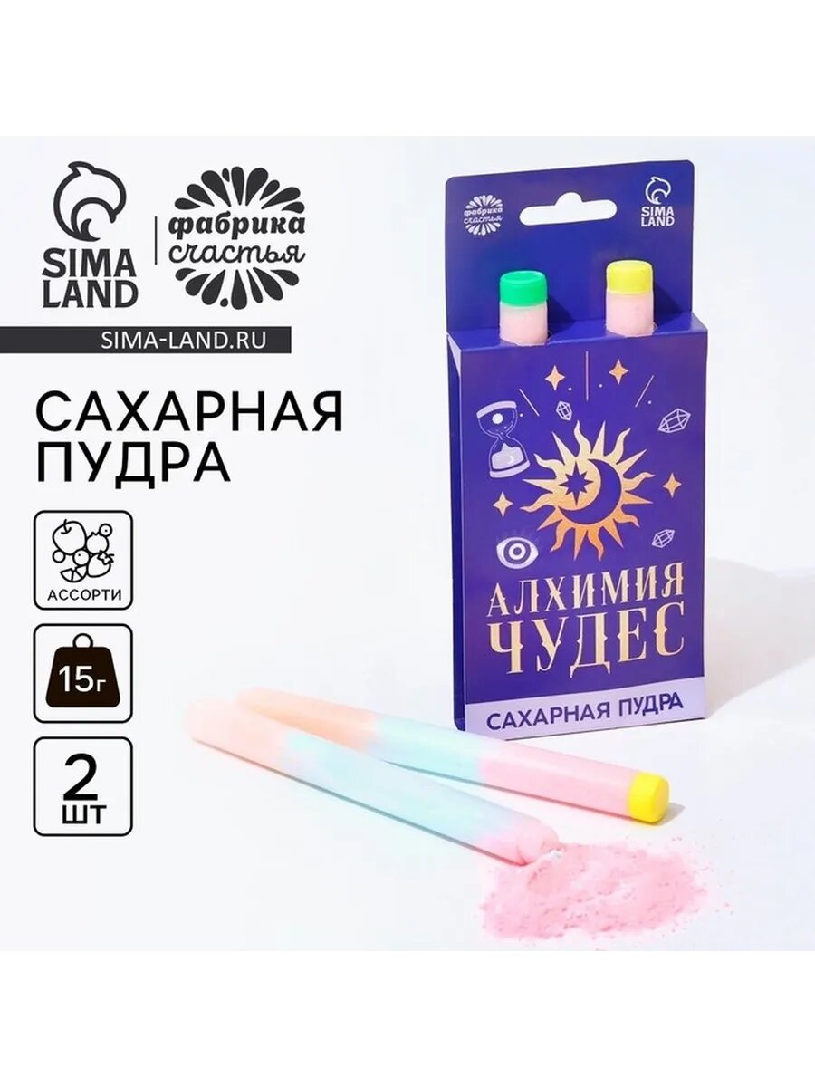 Яркие сахарные конфеты для праздника