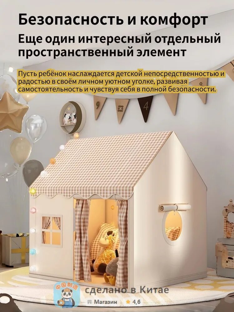 Игровой домик для детей, складной, хаки, для девочек, мягкий дом для игр и секретов, ткань — фото 1