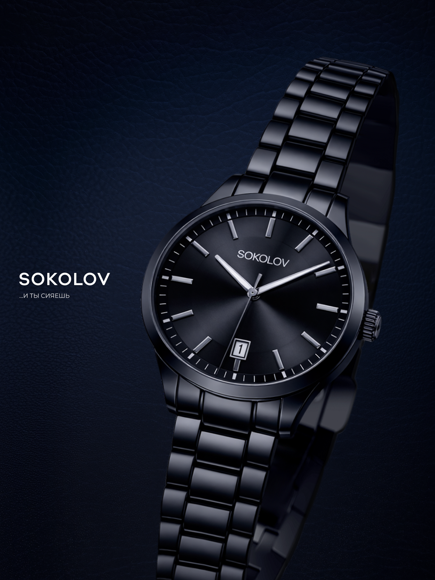 Наручные часы I want