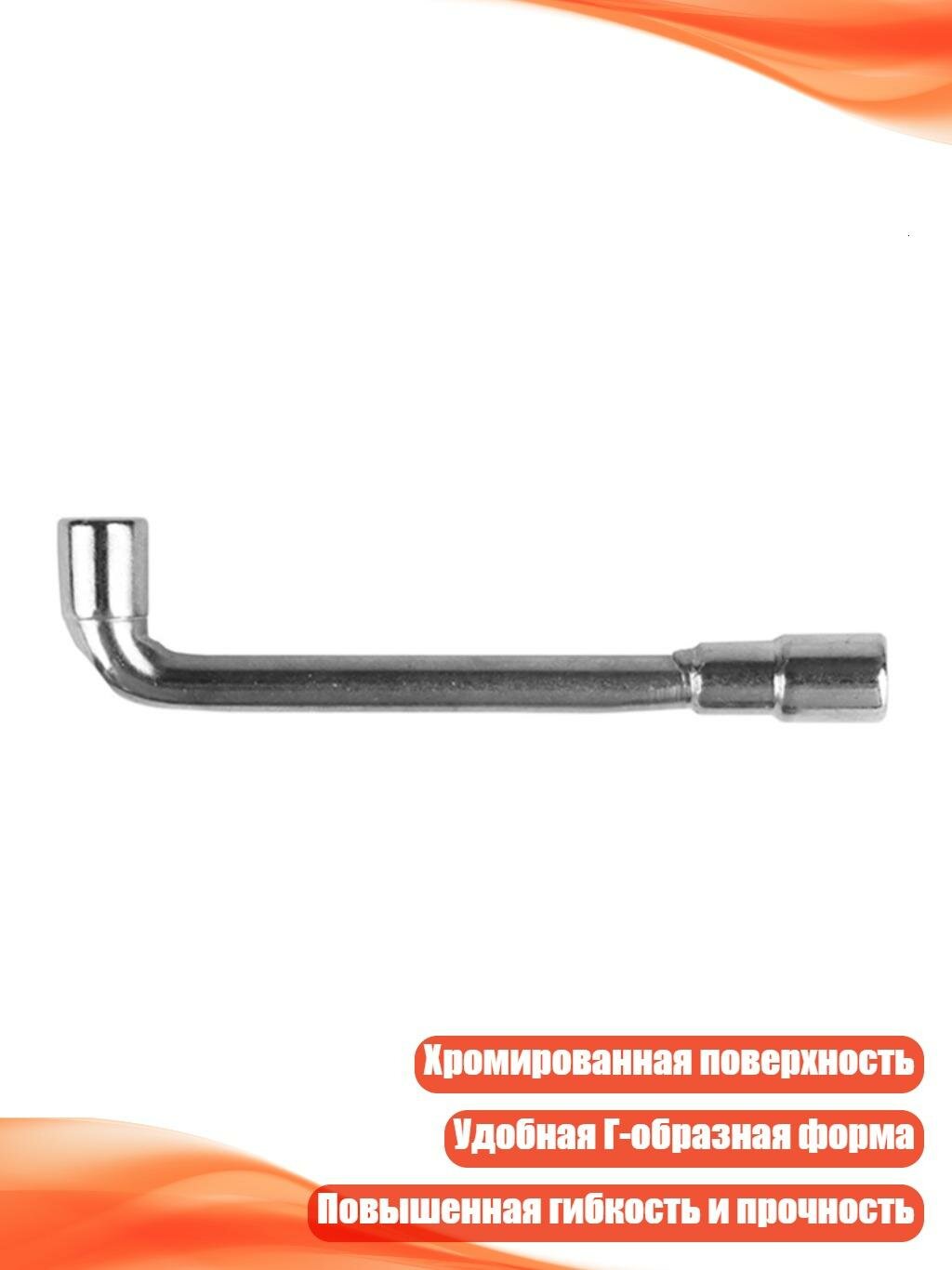 Гаечные ключи L-образные шестигранные, 6mm