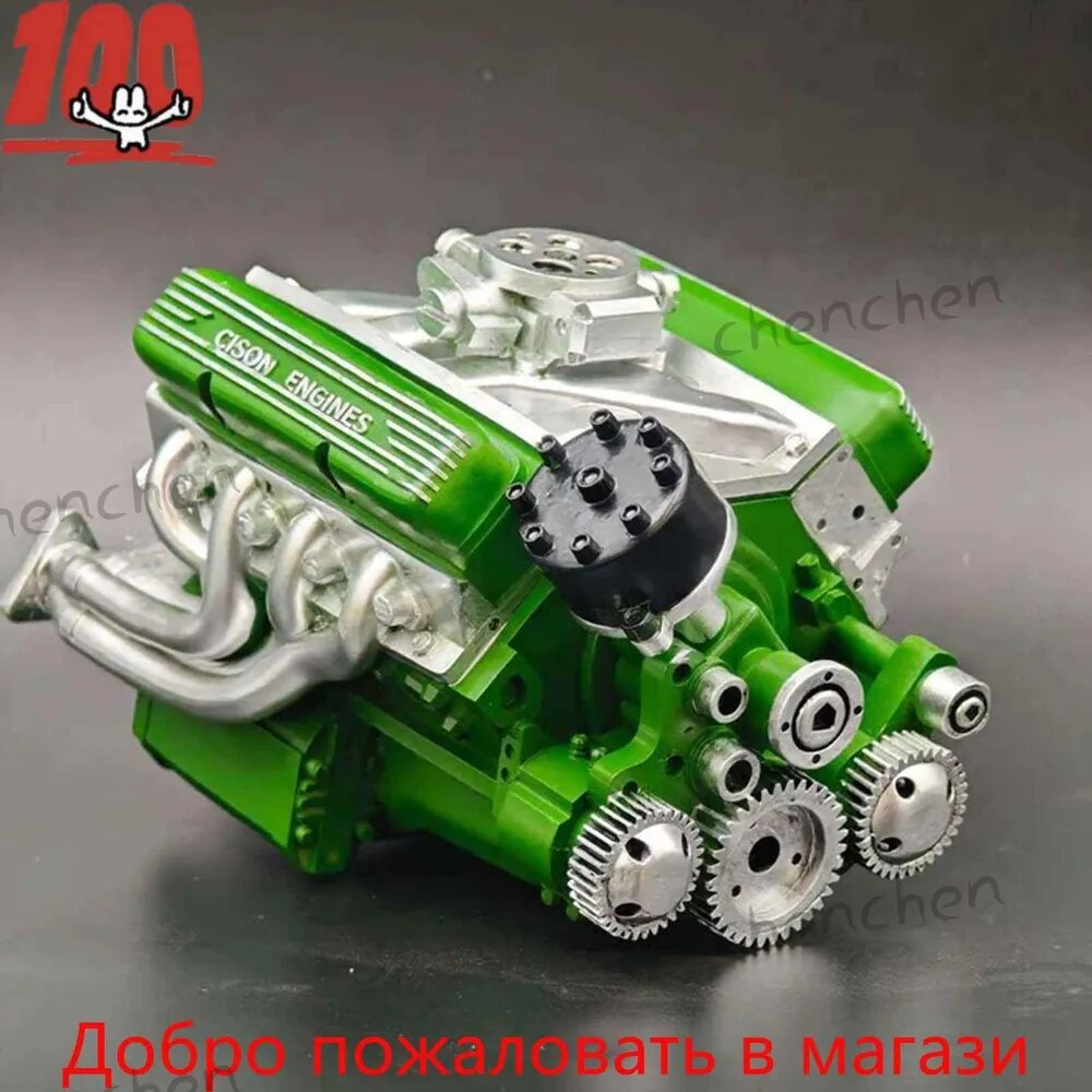 Сборная модель автомобиля CISON ENGINES Зеленого цвета из металла, масштаб 1:10, для взрослых
