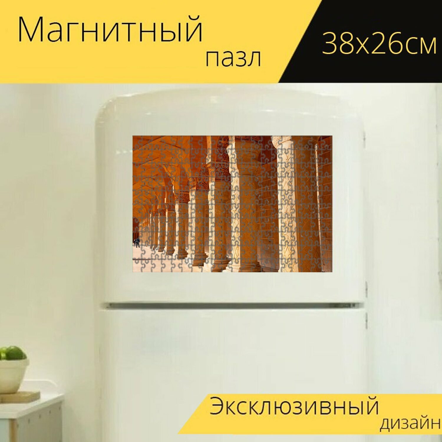 Магнитный пазл "Египет в стиле викторианский, на которых египетские колоны поддерживают своды, украшенные роскошными викторианскими узорами" для интерьера, 38х26 см.