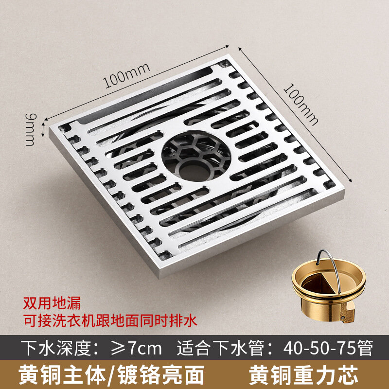 Утолщённый напольный слив из чистой меди, антизапаховый слив для ванной комнаты, слив для душевой и стиральной машины, полностью медный слив с защитой от насекомых, антизапаховый напольный слив.