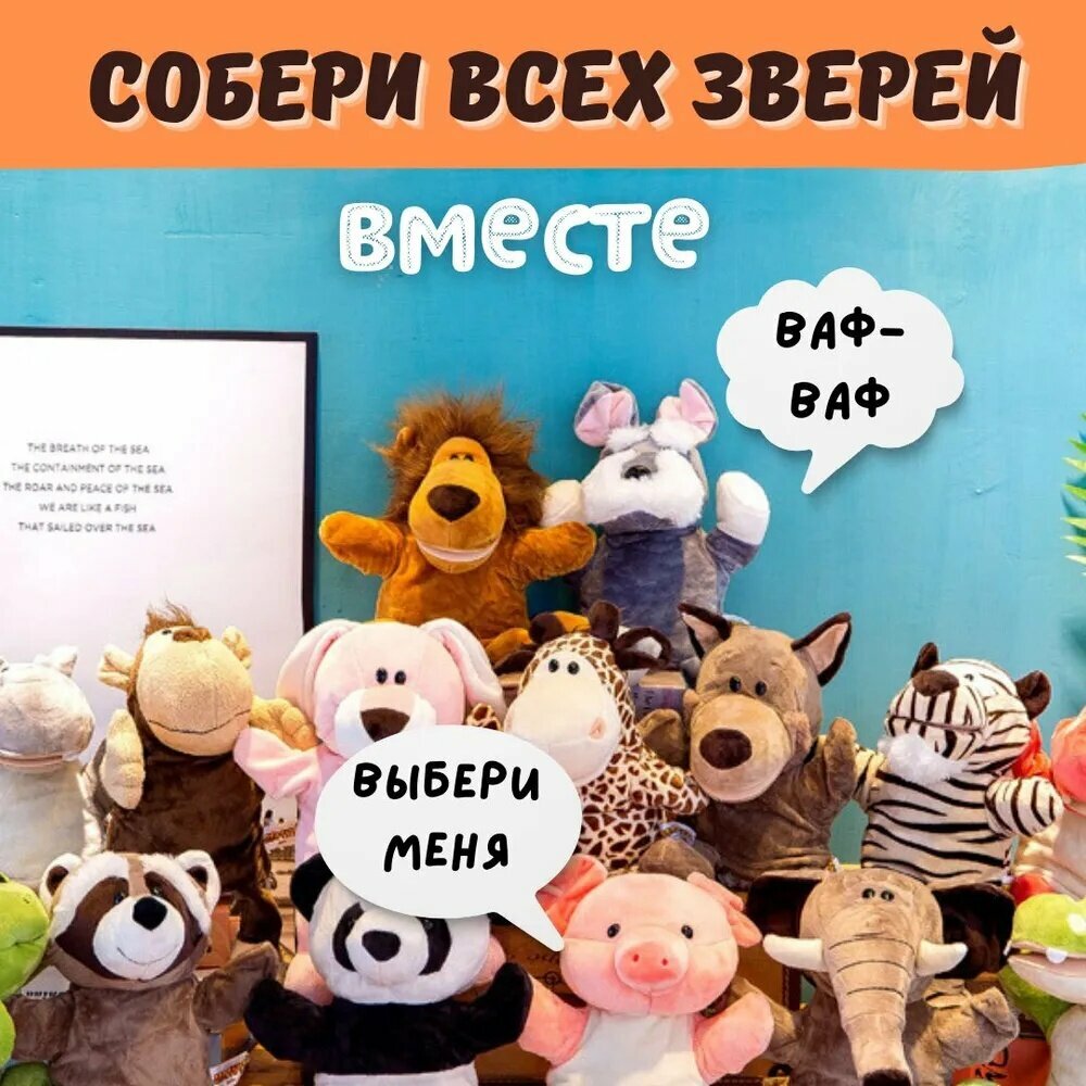 Кукольный театр — фото 1