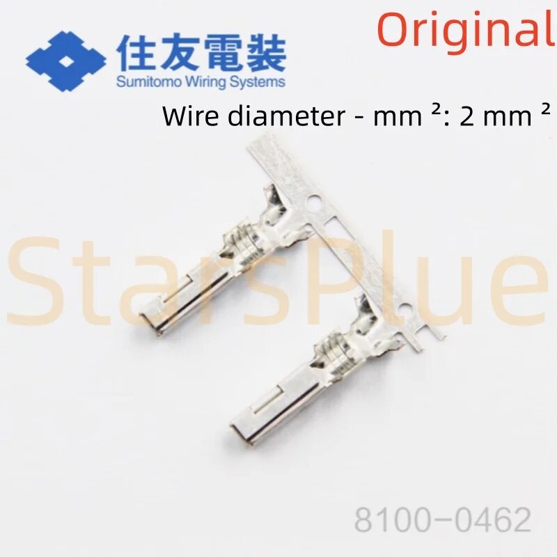 SUMITOMO Разъем для провода 2mm² 8100-0462