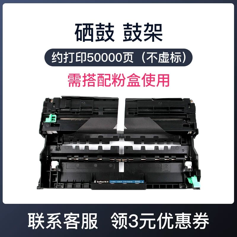 Барабанная единица Brother DR3455 совместимость с моделями L6200DW L6400DW HL-L5000D MFC-L5700DN L5900DW 6900DW