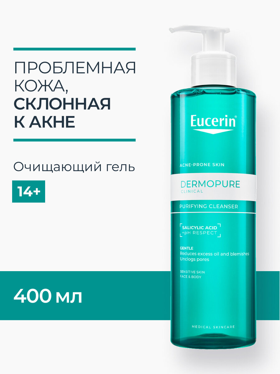 Eucerin DermoPure гель для умывания для проблемной кожи, 400 мл