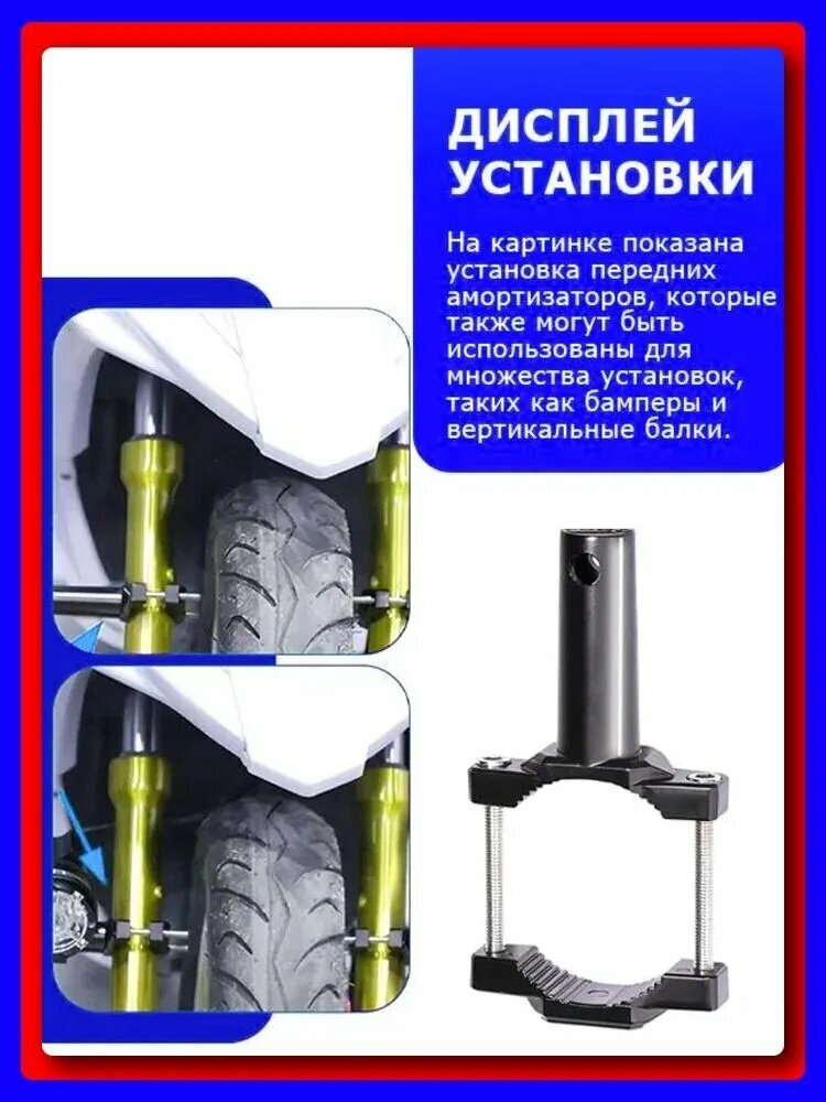 Универсальный кронштейн для крепления фар мотоцикла, черный, 2 шт