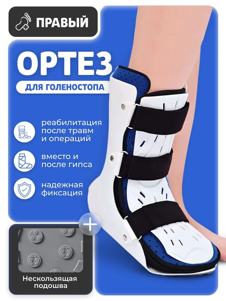 Защита голени, размер: S+