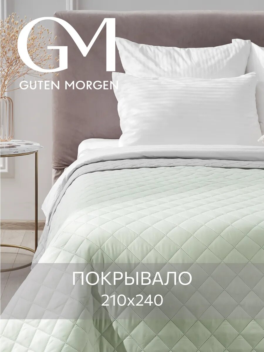 Покрывало стеганое двустороннее, Guten Morgen, Милан, Фолиа, Евро, 210х240 см , ультрастеп