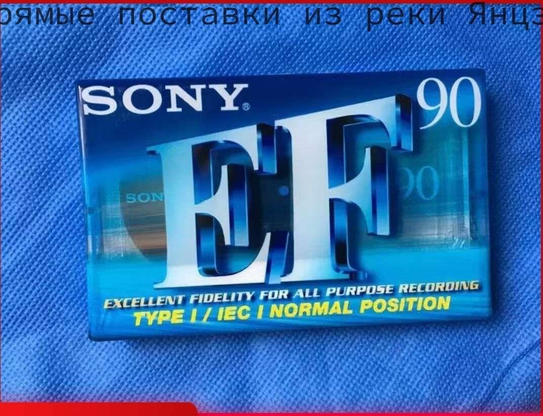 Аудиокассета