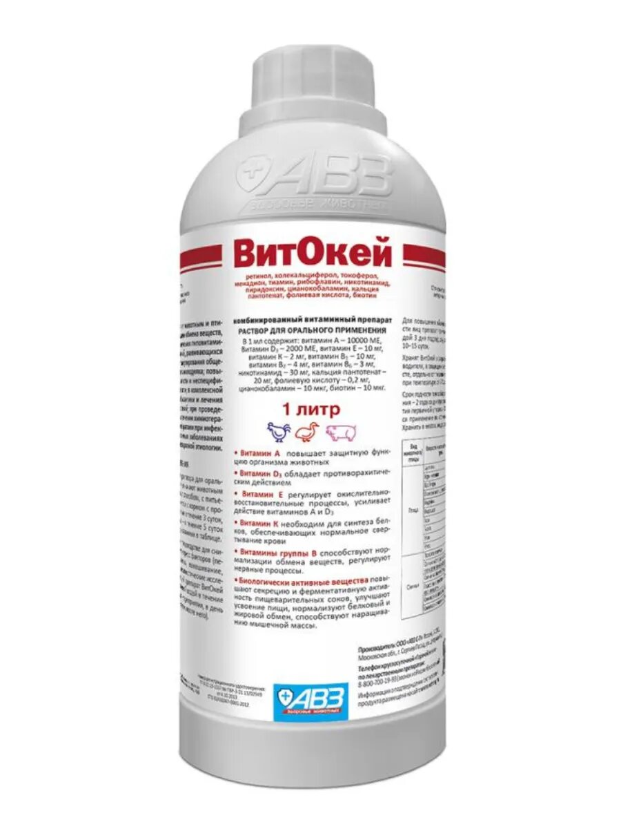 ВитОкей, раствор для приема внутрь, 1 л