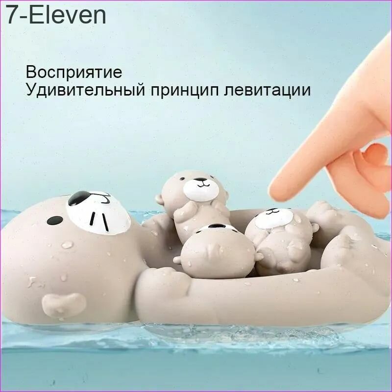 Игрушка для ванной