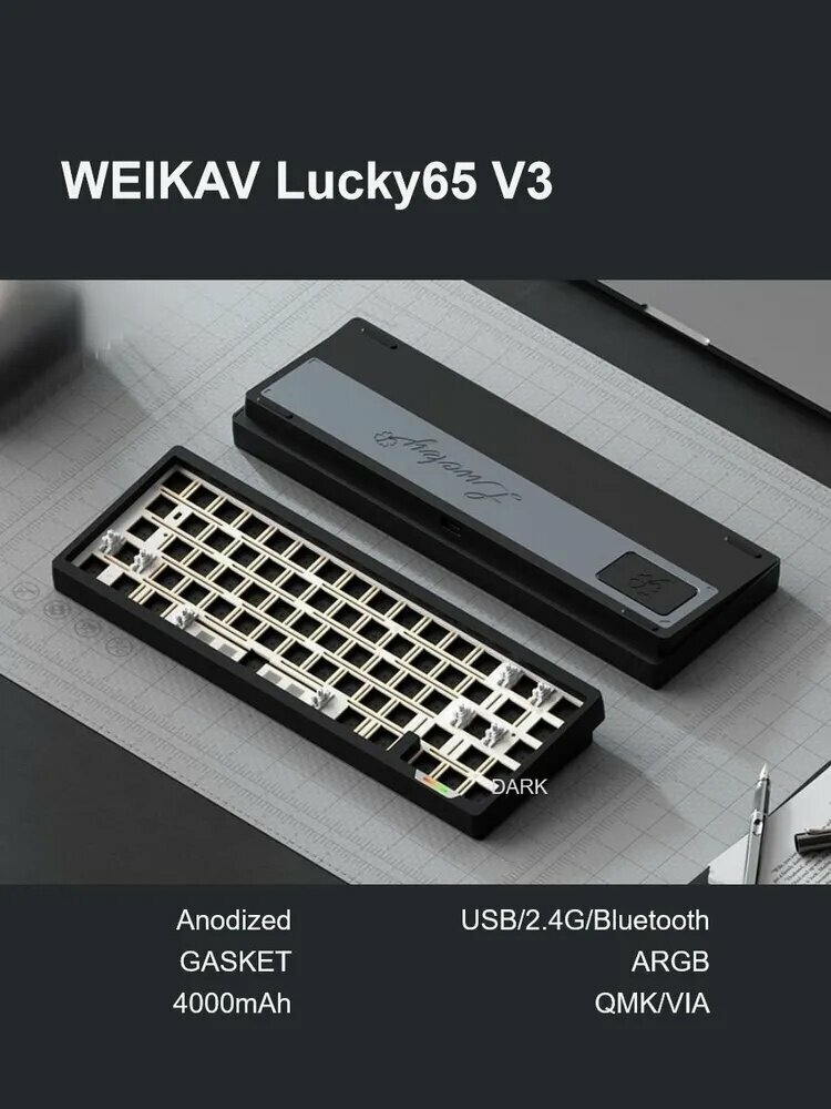 Weikav Игровая клавиатура беспроводная Lucky65 V3, DIY KIT, Английская раскладка, черный