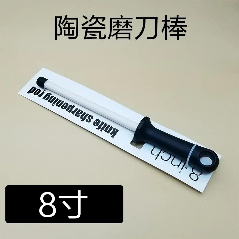 Точилка для ножей керамическая 8 inch RSCHEF