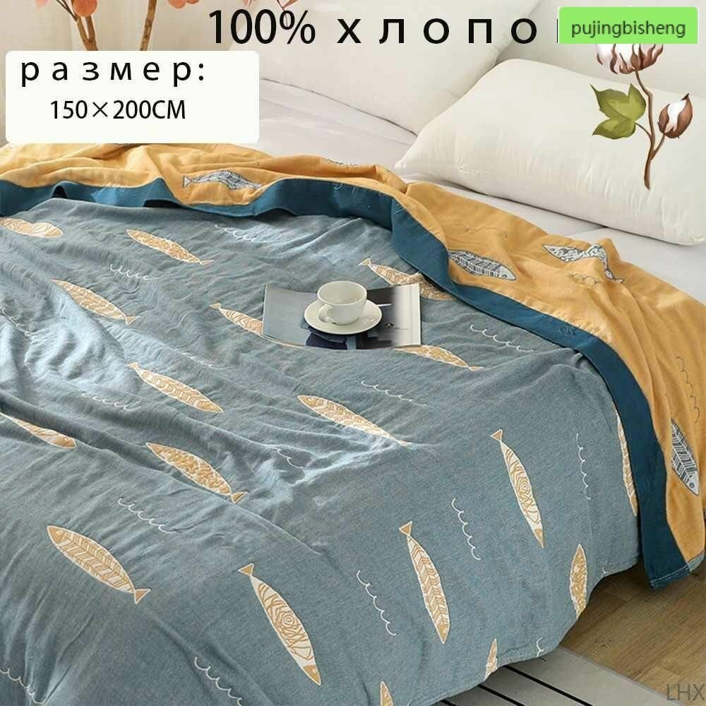 Плед 150x200 см хлопок пэчворк, вафельный 3d-эффект синий