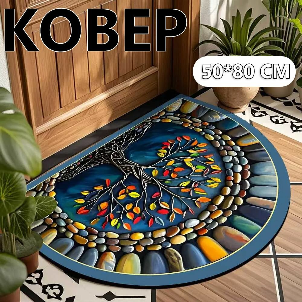 ROMIKY Коврик 50x80 см