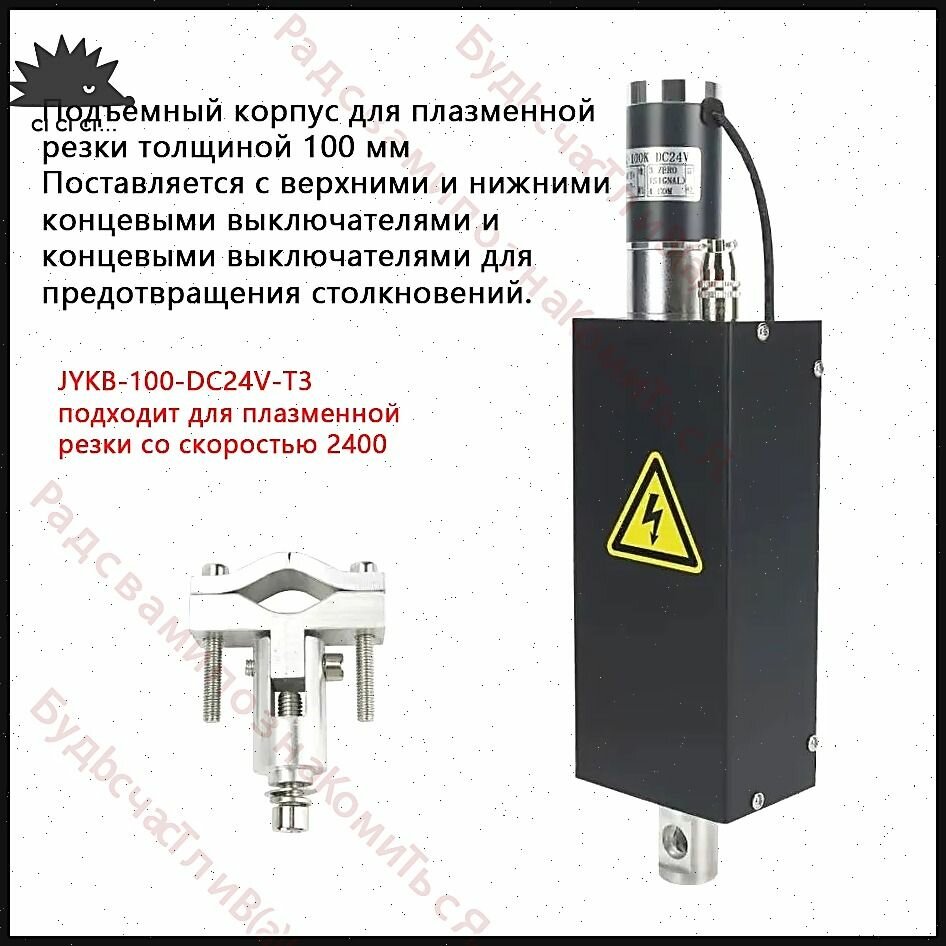 Подъемный механизм