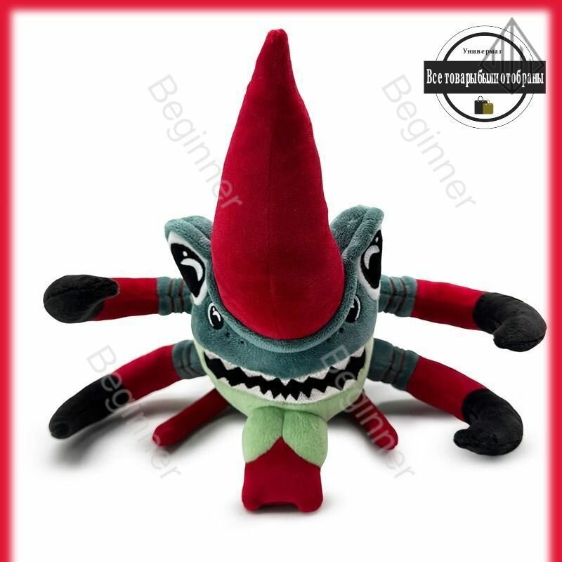 Subnautica Plush Мягкая игрушка