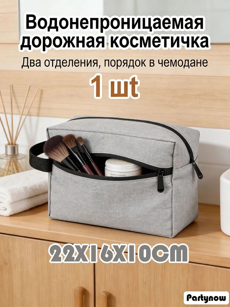 Мешок для хранения 22 см х 16 см