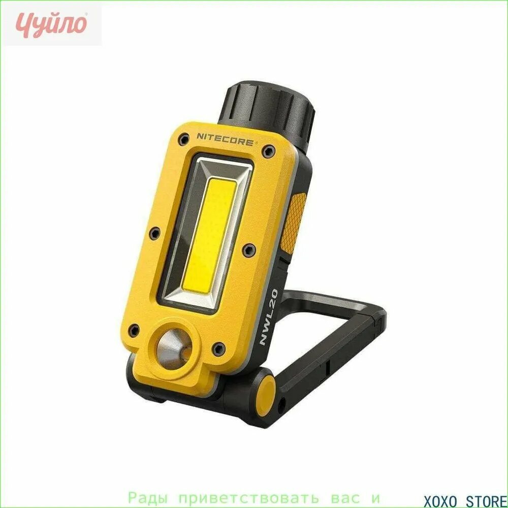 Фонарь-прожектор G800 5000mAh, рабочий свет 600 люмен, влагозащита, USB-зарядка — фото 1