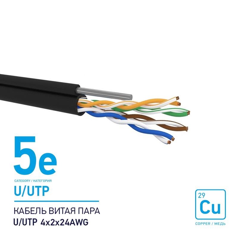 Кабель TOKOV ELECTRIC витая пара U/UTP, 4х2х24 AWG, категория 5E, наружный, трос 500 м