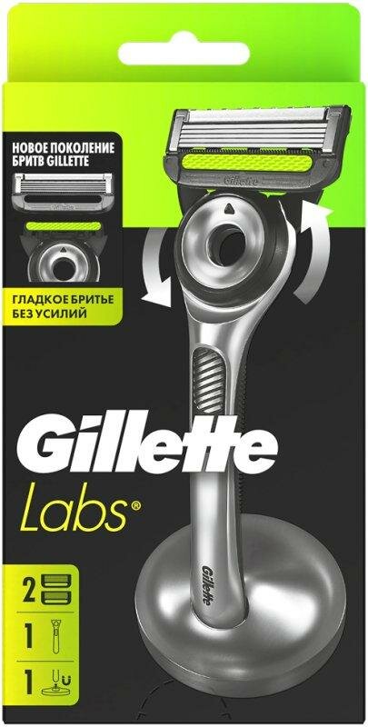 Безопасная бритва Gillette LABS с 2 сменными кассетами