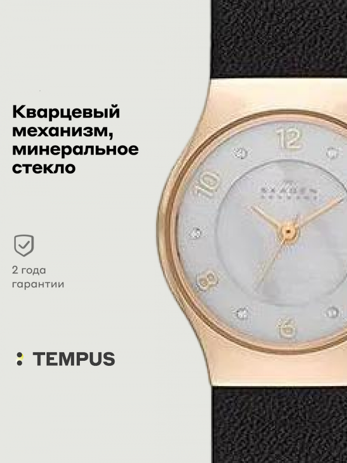 Наручные часы Leather