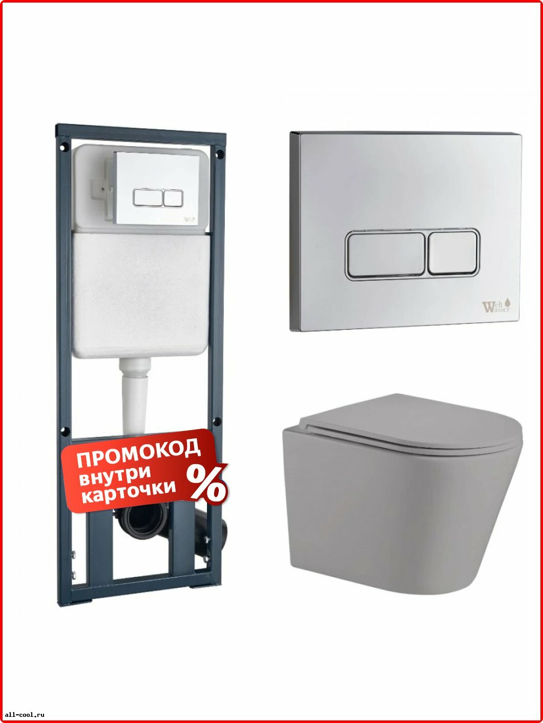 Комплект унитаза и инсталляции WELTWASSER Giustina 51,5x35,5x36,5, фаянс, овальная, подвесной, микролифт, антивсплеск, безободковый, горизонтальное (в стену), серый