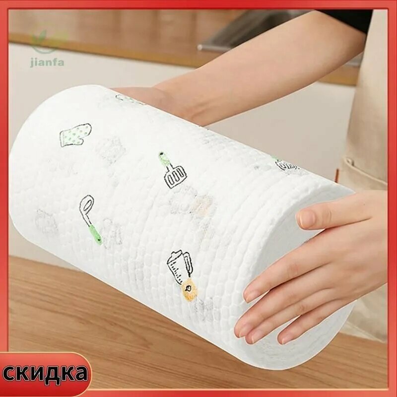 Бумажные полотенца, 2 шт.