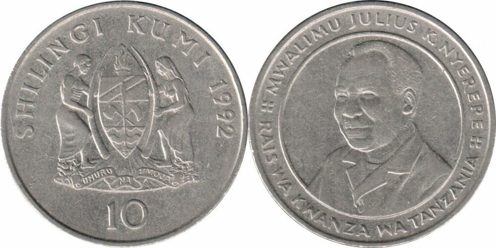 Танзания 10 шиллингов, 1990 - 1993 Джулиус Ньерере XF