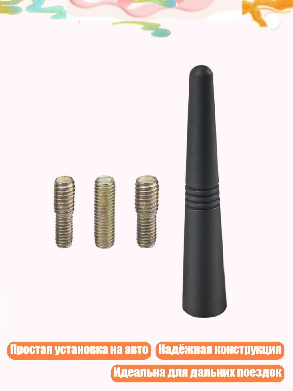 Усилитель антенны для автомобильного радио