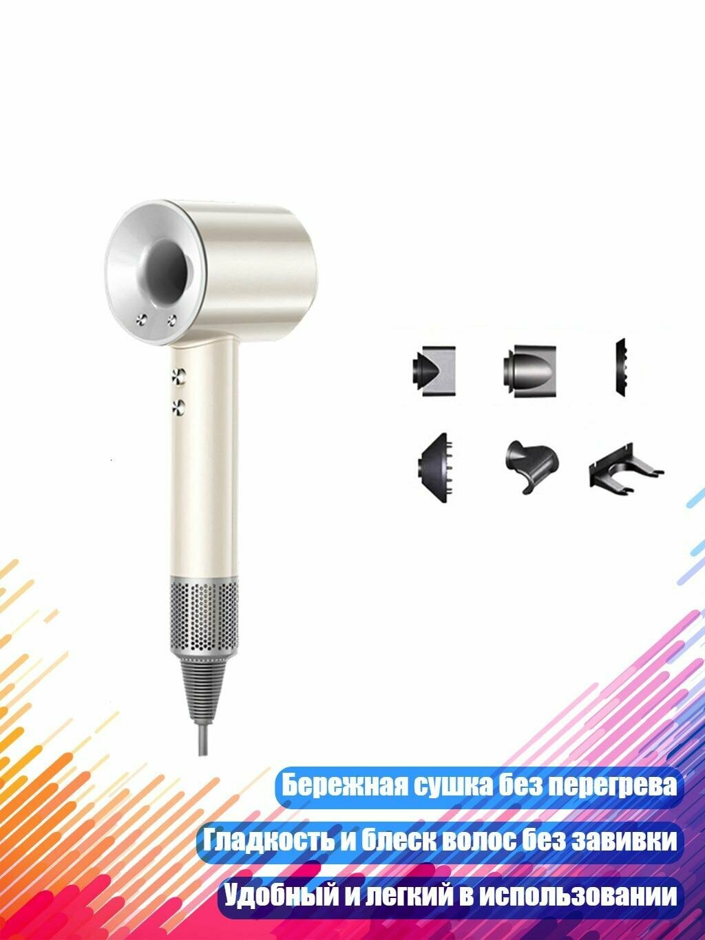 Бесщеточный фен с эффектом гладкости, Керамическое серебро - EU