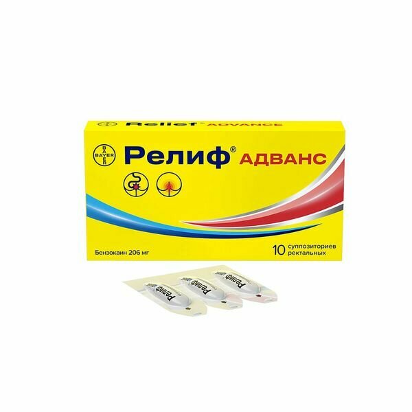 Релиф Адванс суппозитории ректальные 206мг 10шт