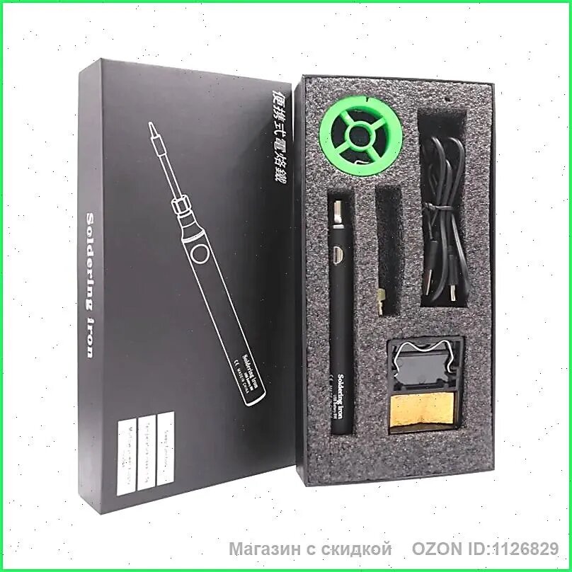 USB-Паяльник Электрический Паяльник USB 18650, Литиевая Батарея, набор