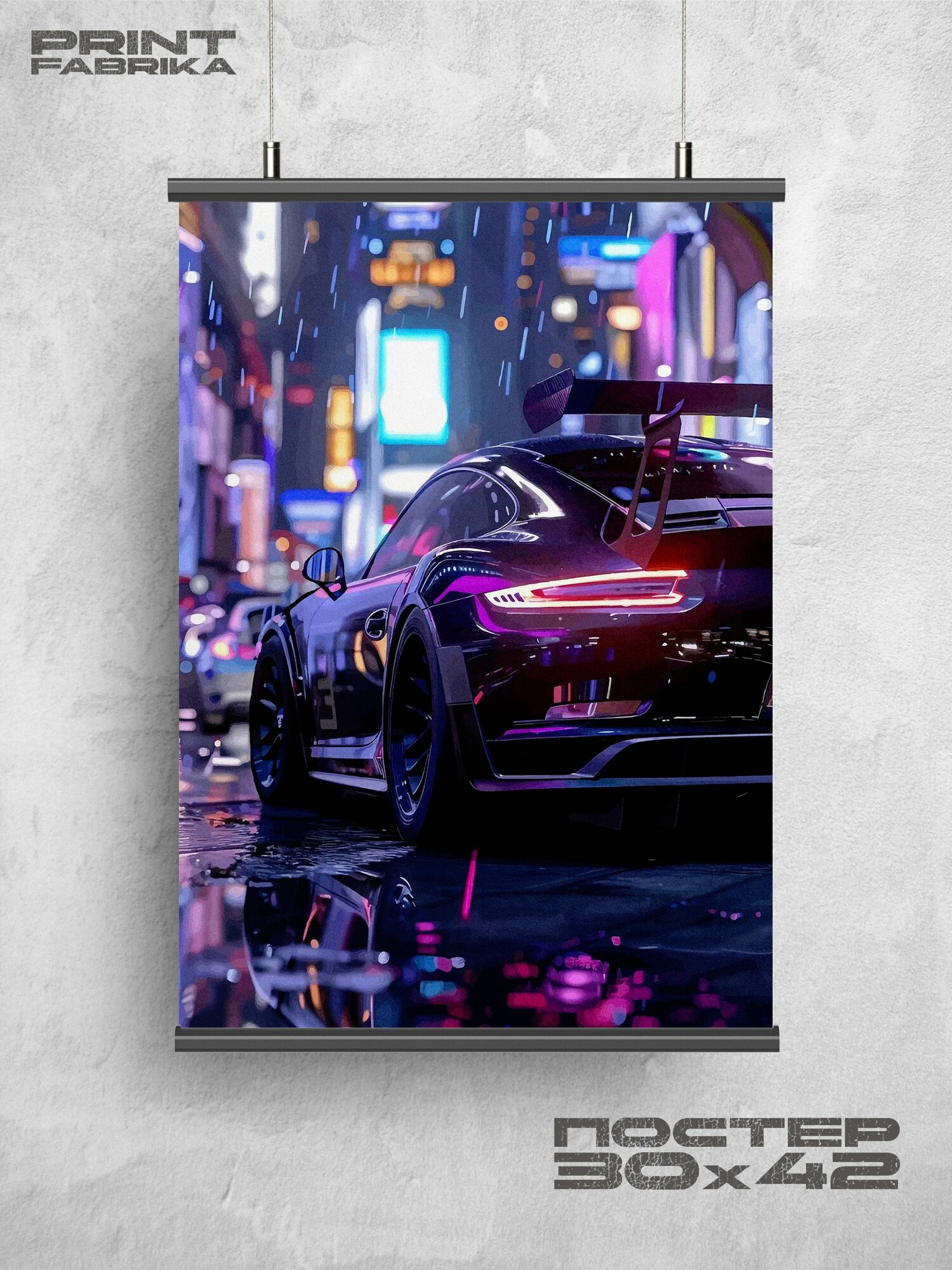 Постер на стену "Porsche - Ночной Город" - 30х42 см - плакат А3 без рамы