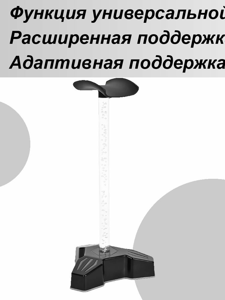 Подставка для наушников с зарядным устройством USB, Подставка зарядными портами