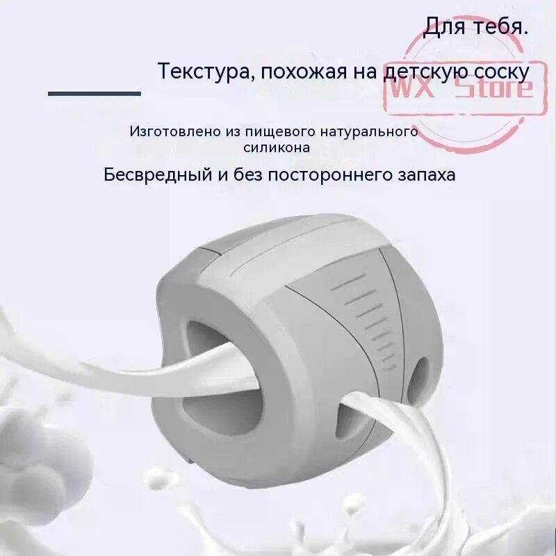Фитбол, 30 г — фото 1