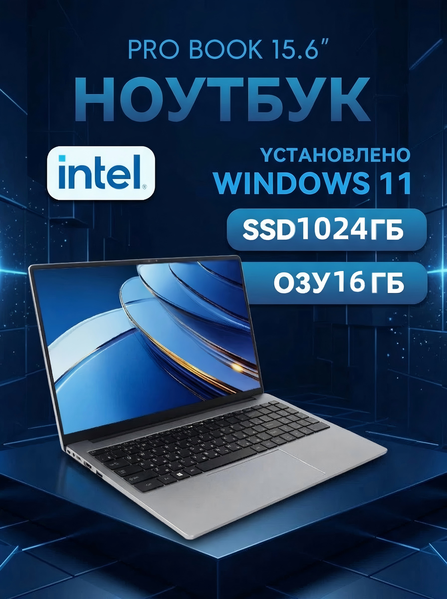 Intel Core i7 - 15,6-дюймовый ноутбук игровой с SSD 1024GB, Intel UHD, Windows PRO, 16 GB RAM Глубокий серый