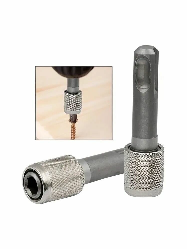 Патрон для дрели