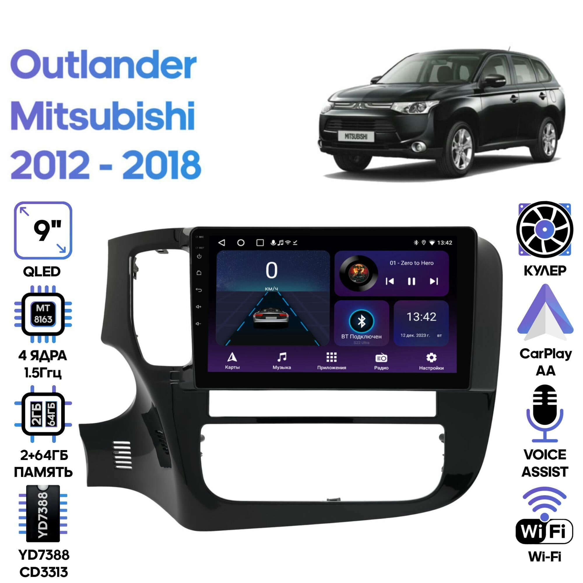 Магнитола Mitsubishi Outlander 2012 - 2018 левый руль 9 дюймов, 2/64GB, 4 ядра, Wi-Fi, Android 9 / Wide Media