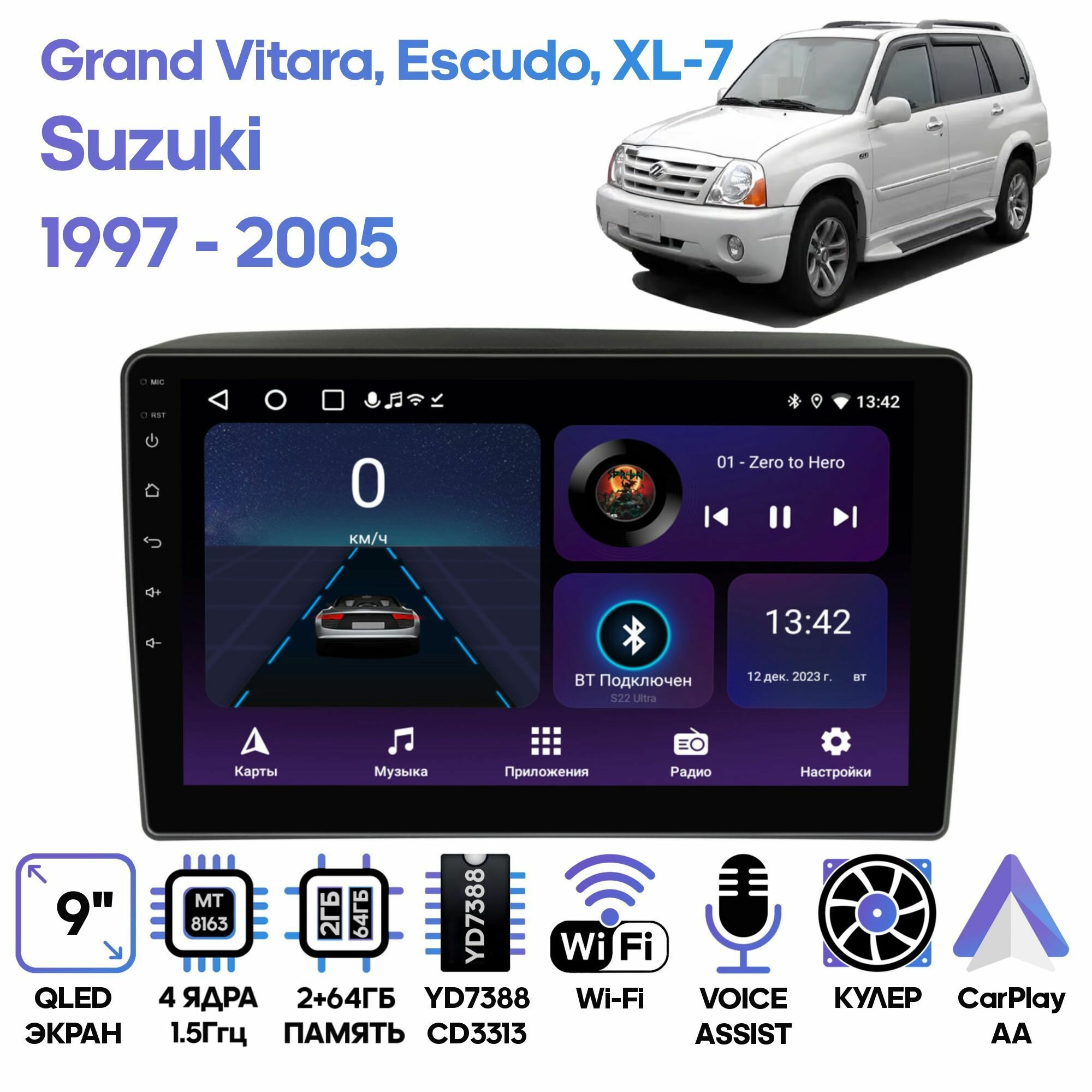 Магнитола Suzuki Grand Vitara, XL-7, Escudo (Grand) 1997 - 2005 / 9 дюймов, 2/64GB, 4 ядра, Wi-Fi, Android 9 / Wide Media