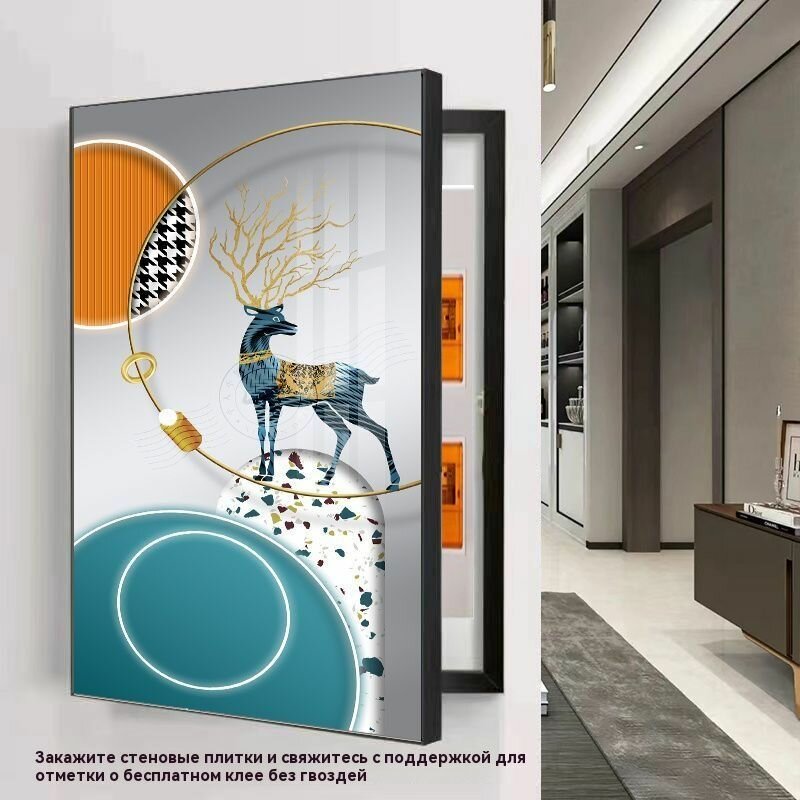 Вертикальная панель для электрощита 40x60 см Бесследный монтаж + Кристальное покрытие Стиль Modern