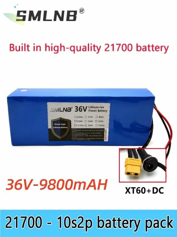 Литиевая батарея 36V 9800mAh 21700 Аккумуляторная батарея, встроенная в BMS 10S2P для рыболовных велосипедов, Аккумуляторы большой емкости