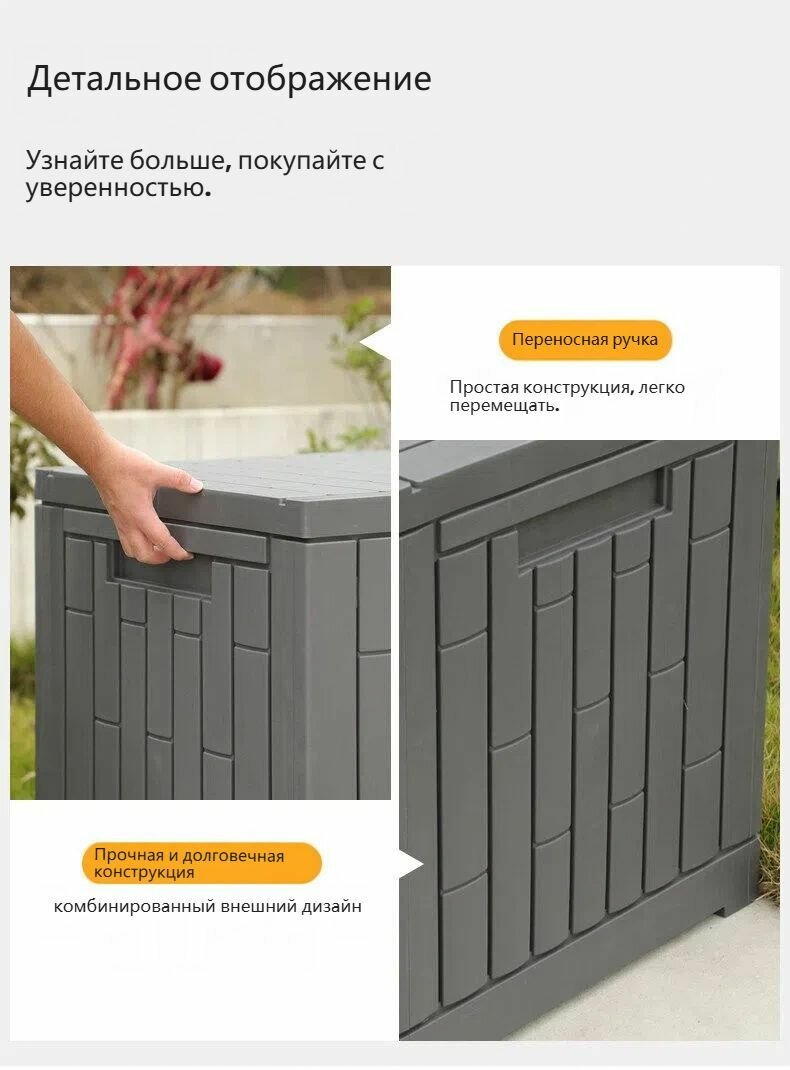 Сундук садовый пластиковый, ящик. 560x438x537 мм, 120 литров