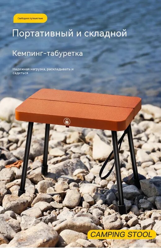 Складной маленький табурет черный кофейный армейский зеленый для кемпинга туризма на природу размер 29*20*25cm — фото 1