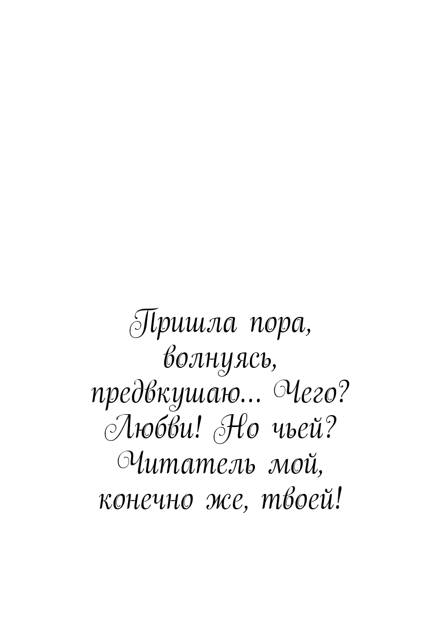Грани мелодий моих — фото 1